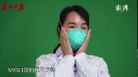【 ?医用外科口罩足矣,不必过度防护】戴口罩是有效阻断病毒传播的...