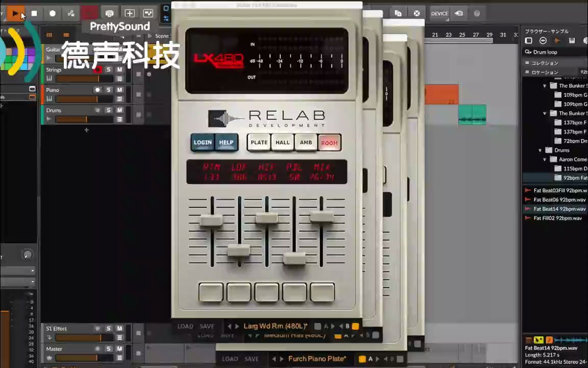 Relab LX480 Essential 混响插件演示