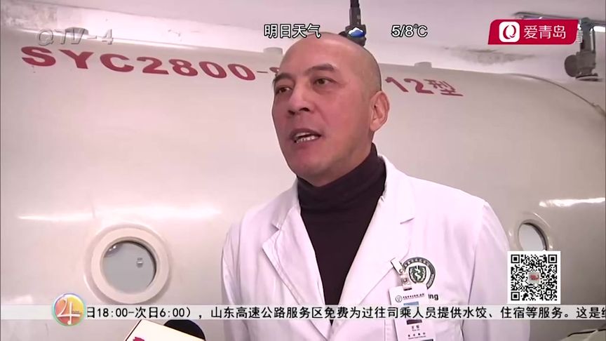 冬天取暖谨防一氧化碳中毒,身体出现这些症状,需立即通风求助