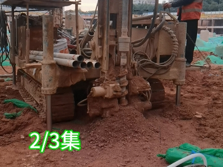 抗浮锚杆施工2/3集(成孔)