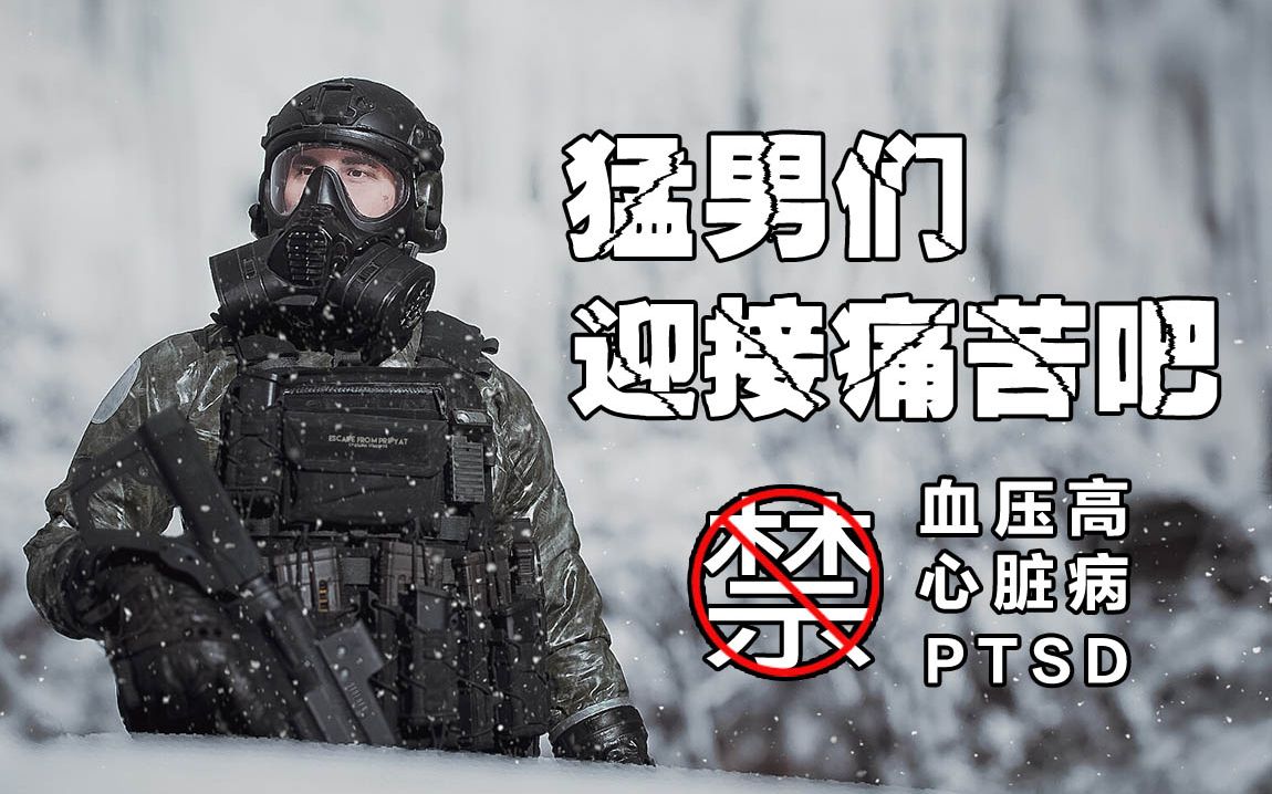 【潜行者异常EFP3.0下载】硬核生存射击,解压即玩//逃离普里皮亚季