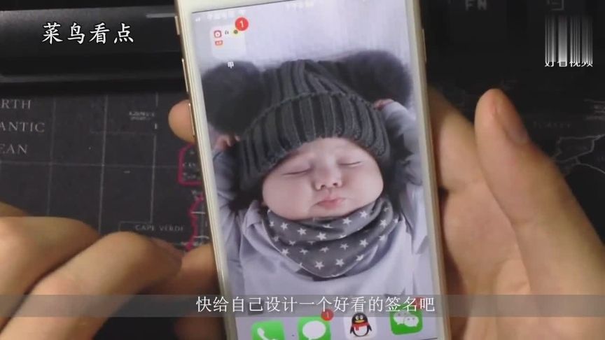 教你给自己设计一个好看的艺术签名,特别简单,看一遍我就学会了
