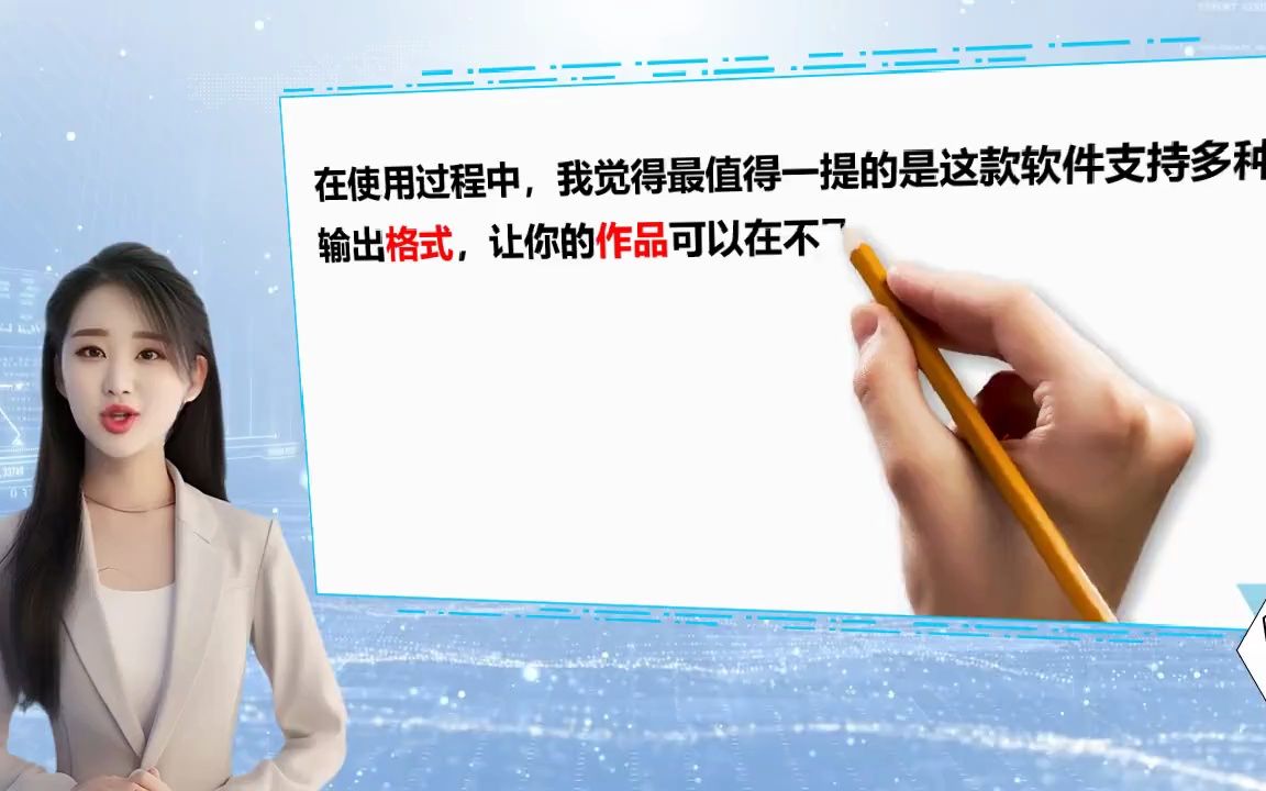 【2D动画制作】教你快速上手2D动画制作软件