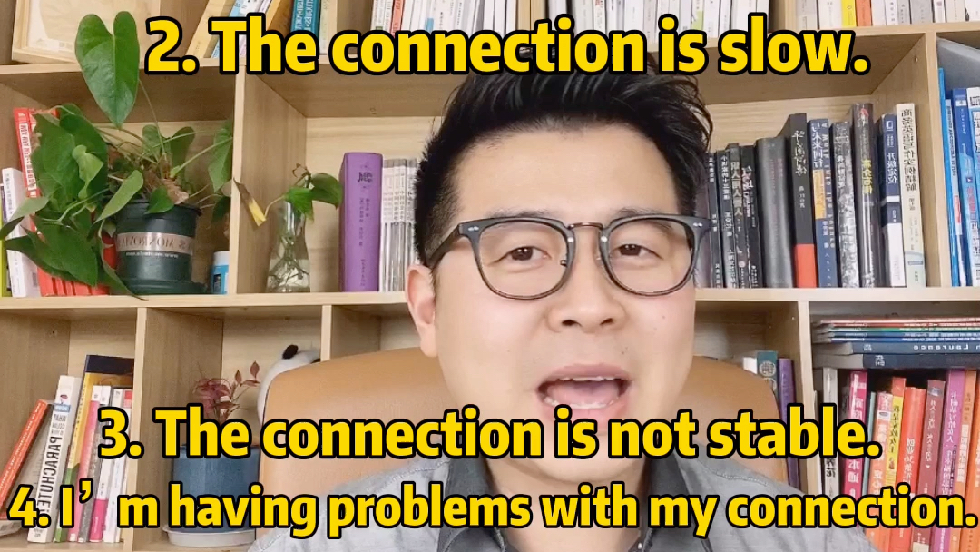 开会网络不畅英语怎么说?