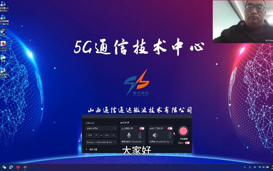 ...线路工程-451定额与工艺工序的联合讲解-山西联通接入网框架模块价