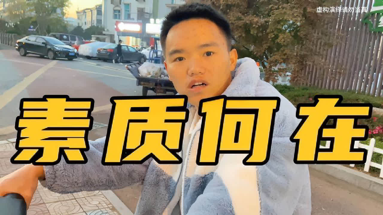 爱护公共设备,人人有责!请文明使用公共资源!