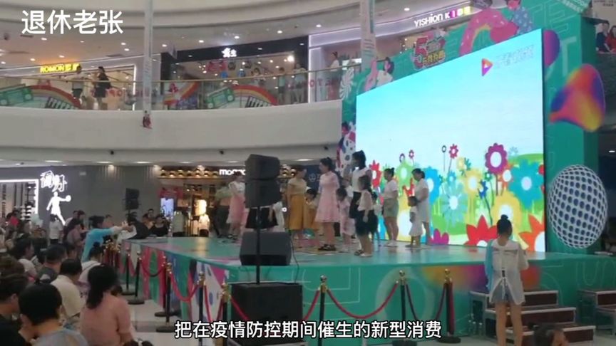 鸡西市开展主题为惠生活,慧消费,荟货品,汇鸡西,促销活动