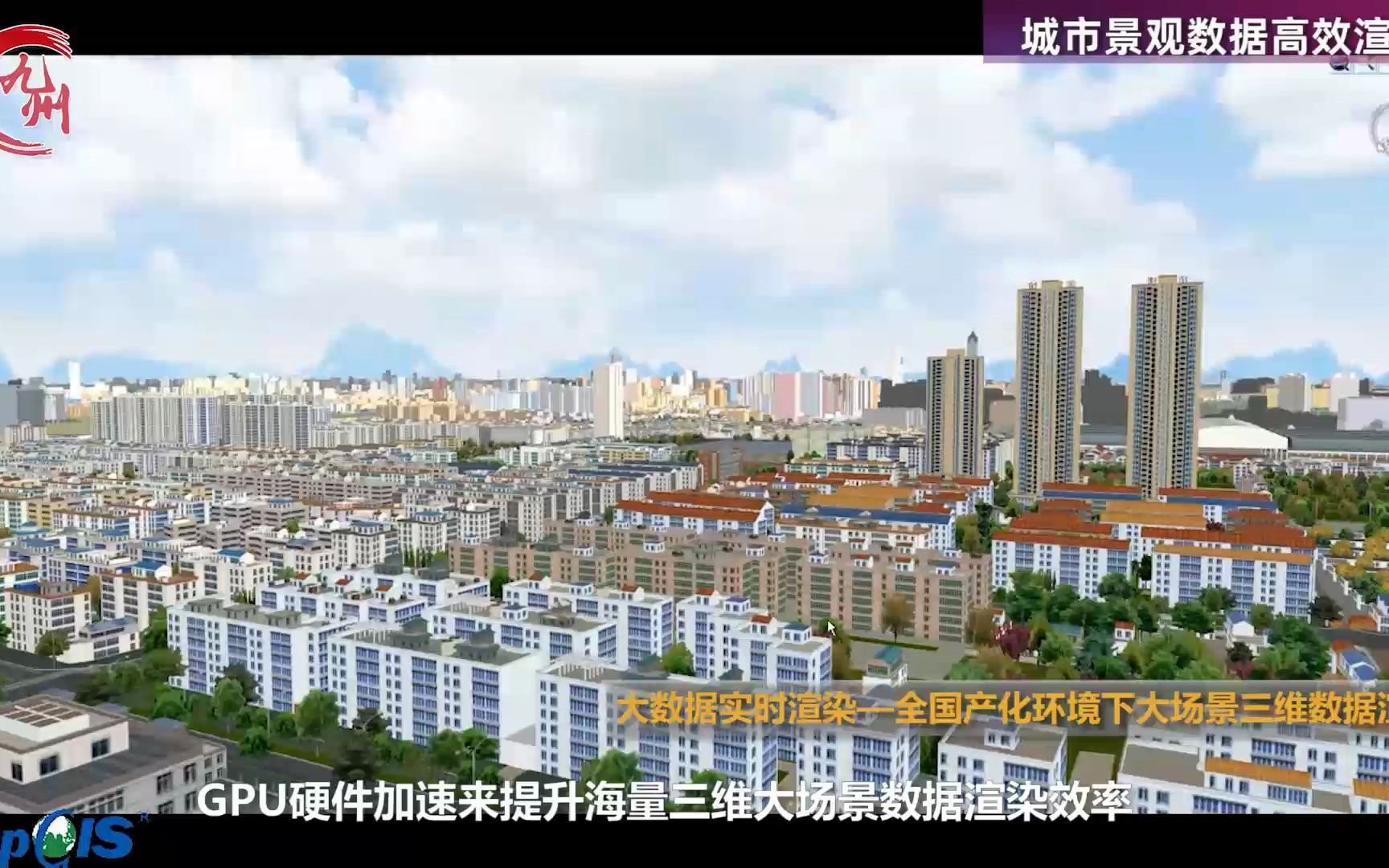 复杂三维地质模型多精度网格剖分