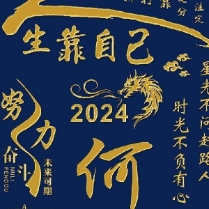 何齐轩2025 