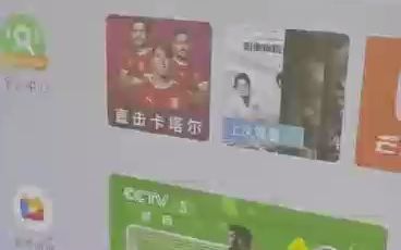 当贝的这个滚动字体躁动的有点不正经