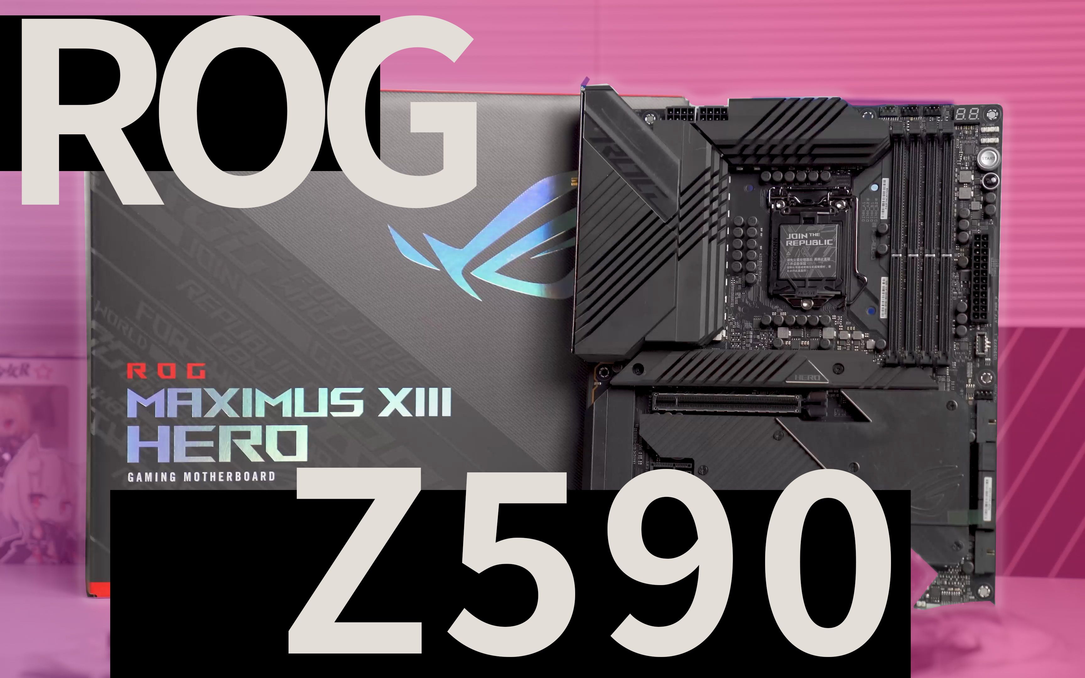 新U未到,主板先行!ROG M13H Z590主板首发开箱!(ROG Maximus XIII ...