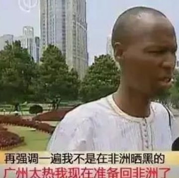 非洲红眼 