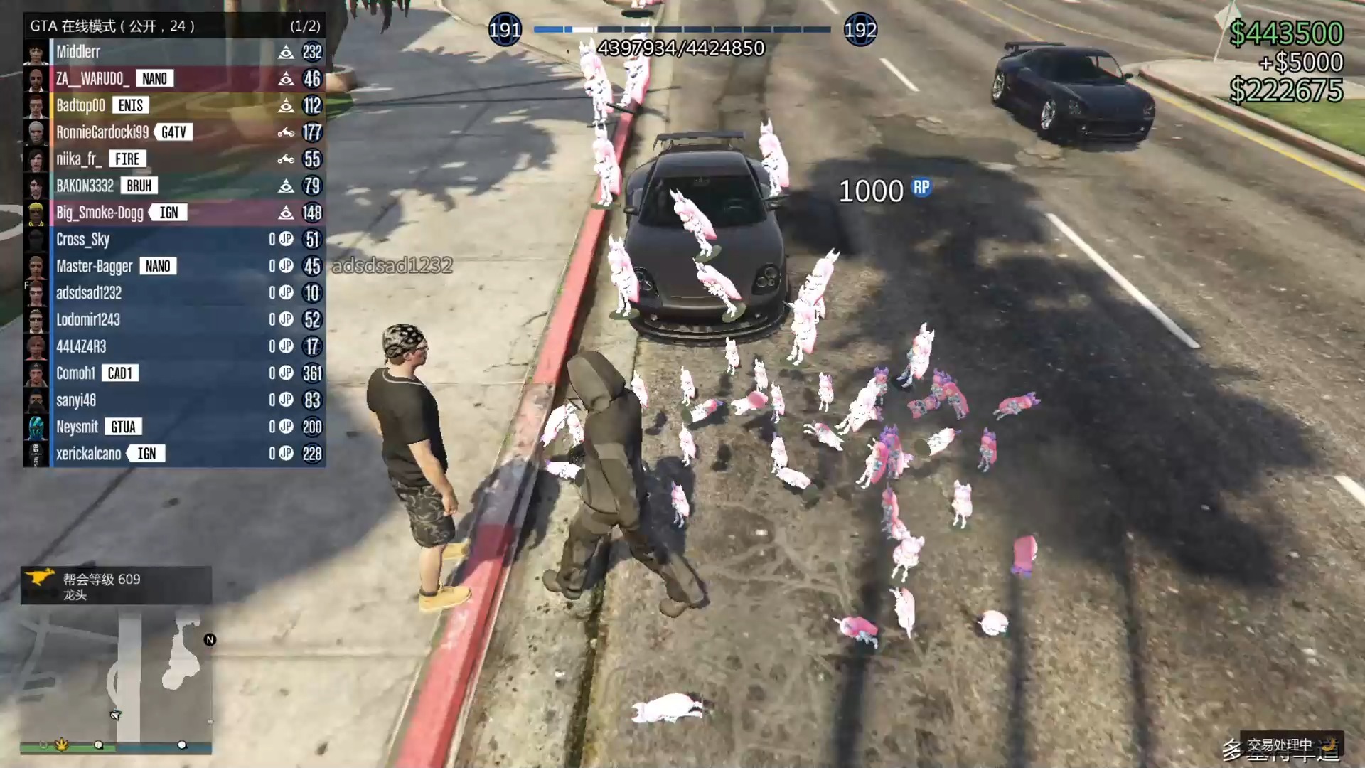 GTA5线上模式当着管理员的面刷钱 结果R星管理员用英语骂我 并且...