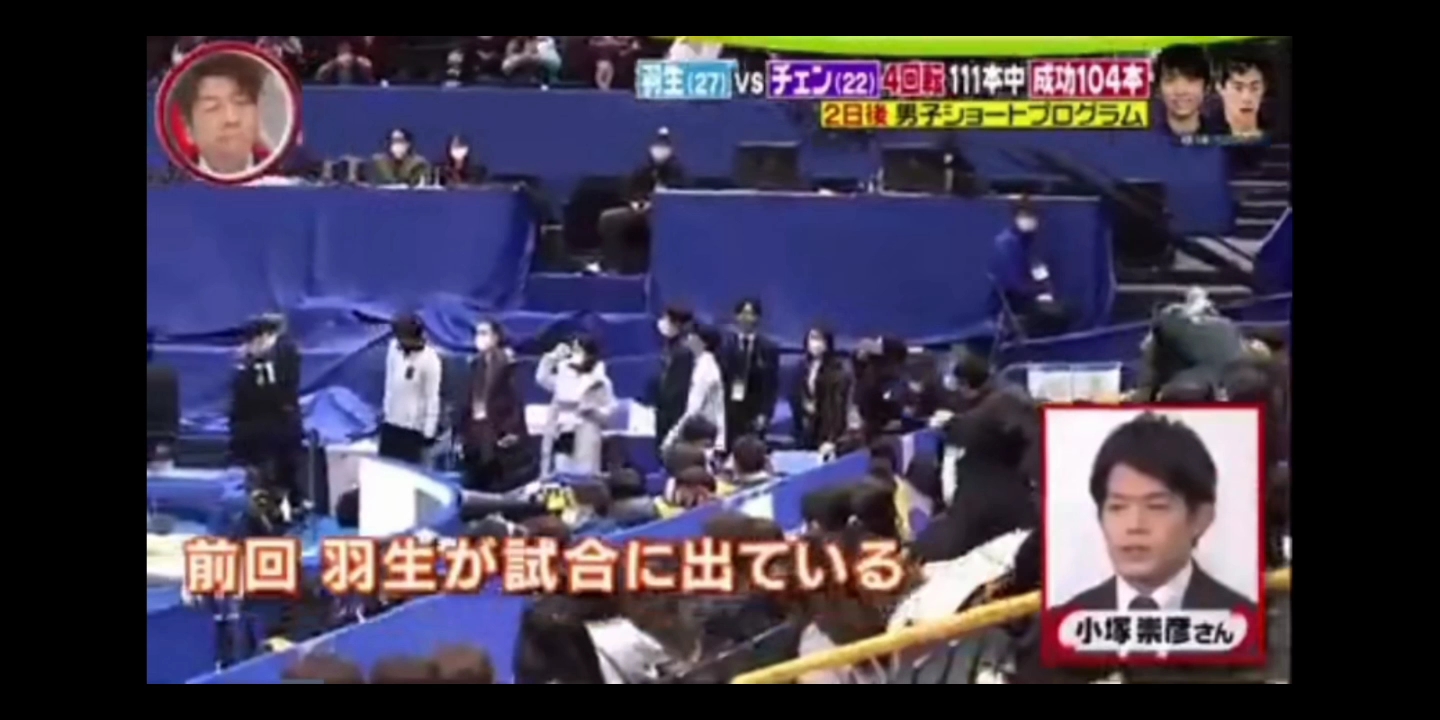 220206 羽生结弦选手到达相关翻译见评论及简介