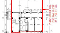广联达造价预算视频教程之术语解释:建筑面积