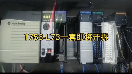 AB模块,AB高端CPU,1756-L73,整套AB拆机,ABplc,1756-of8,模拟量#...