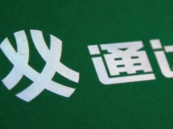济南瑞策标志VI设计