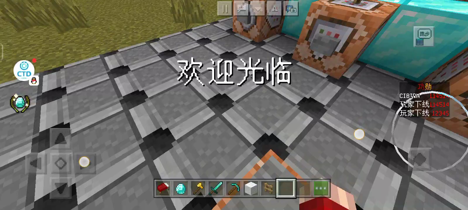 【我的世界】起床战争QQ和小号微信群开放啦,在最后_哔哩哔哩bilibili...