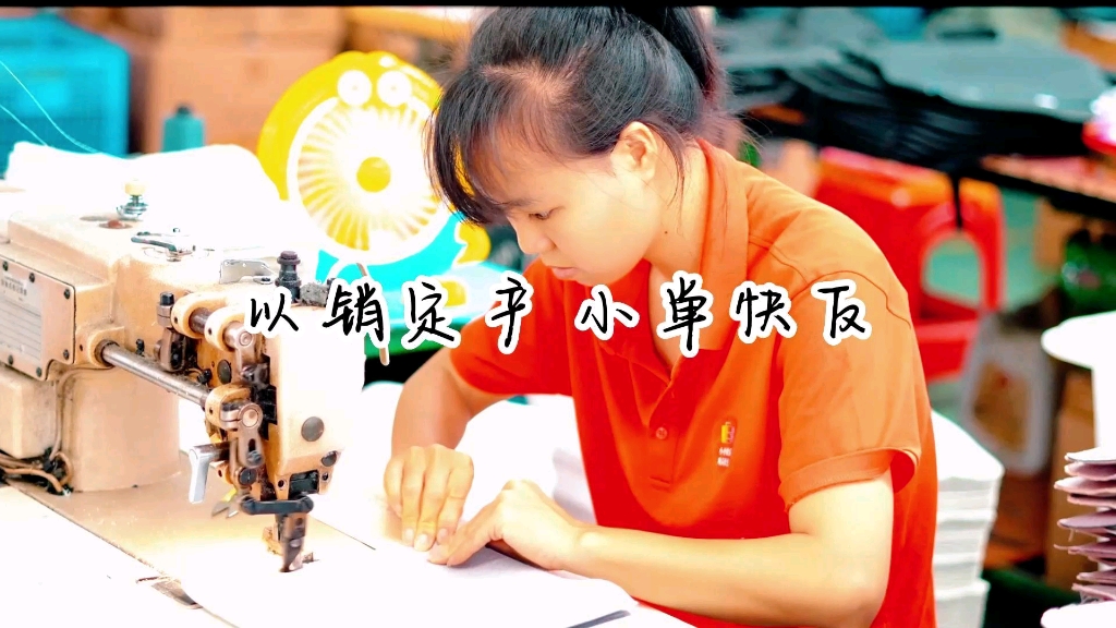 ...唯尚快包的小单快反生产模式将成为更多企业的选择,成为未来箱包...