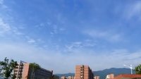 福建林业职业技术学院