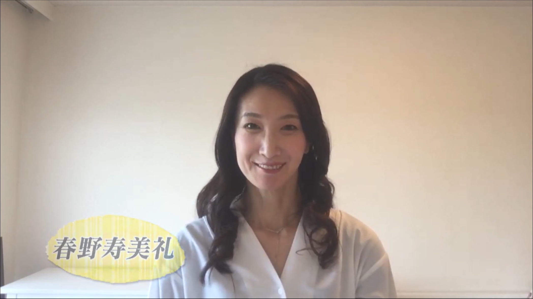 春野寿美礼 Billboard Live 梅艺宣传
