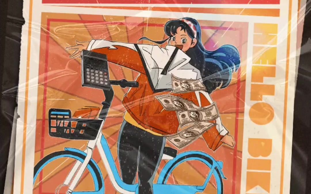 2021哈罗单车年度报告出行报告 共享单车数据统计