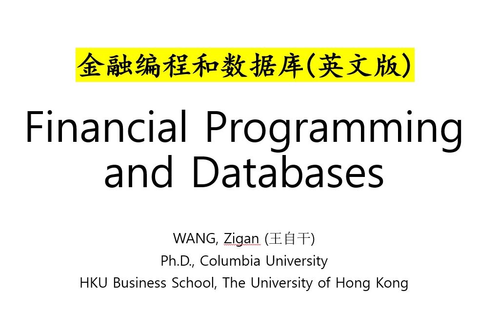 金融编程和数据库_第7讲_Python Dictionary_英文