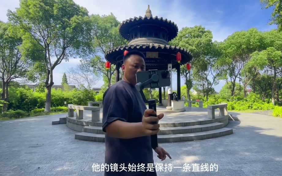 【摄影】逗映手机稳定器,5大模式,重量仅320克,小巧又时尚