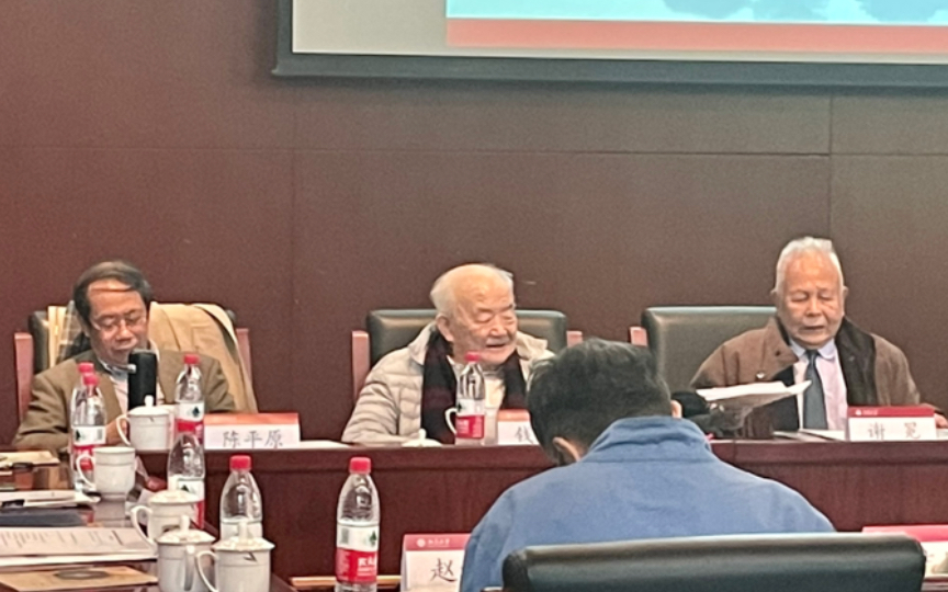 记录|严家炎教授学术思想研讨会