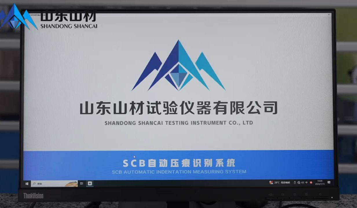 数显布氏硬度计布氏测量系统的特点