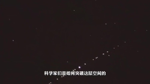 星系探秘,世界最强天文望远镜