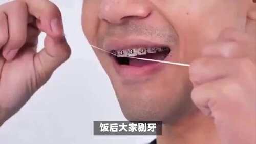 牙线被严重低估了!每天多花两分钟,牙医都夸你聪明