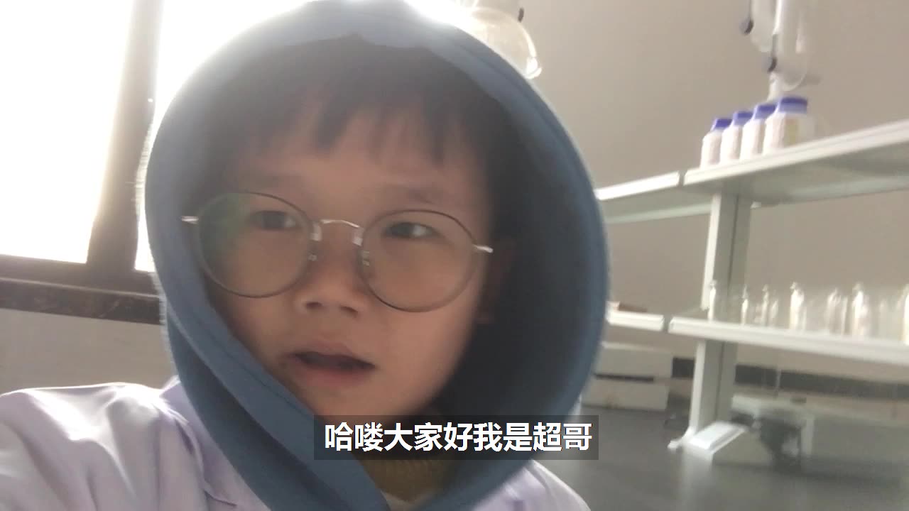 大学第一次去实验室看器材,穿上医装进去,然后一脸懵逼的出来