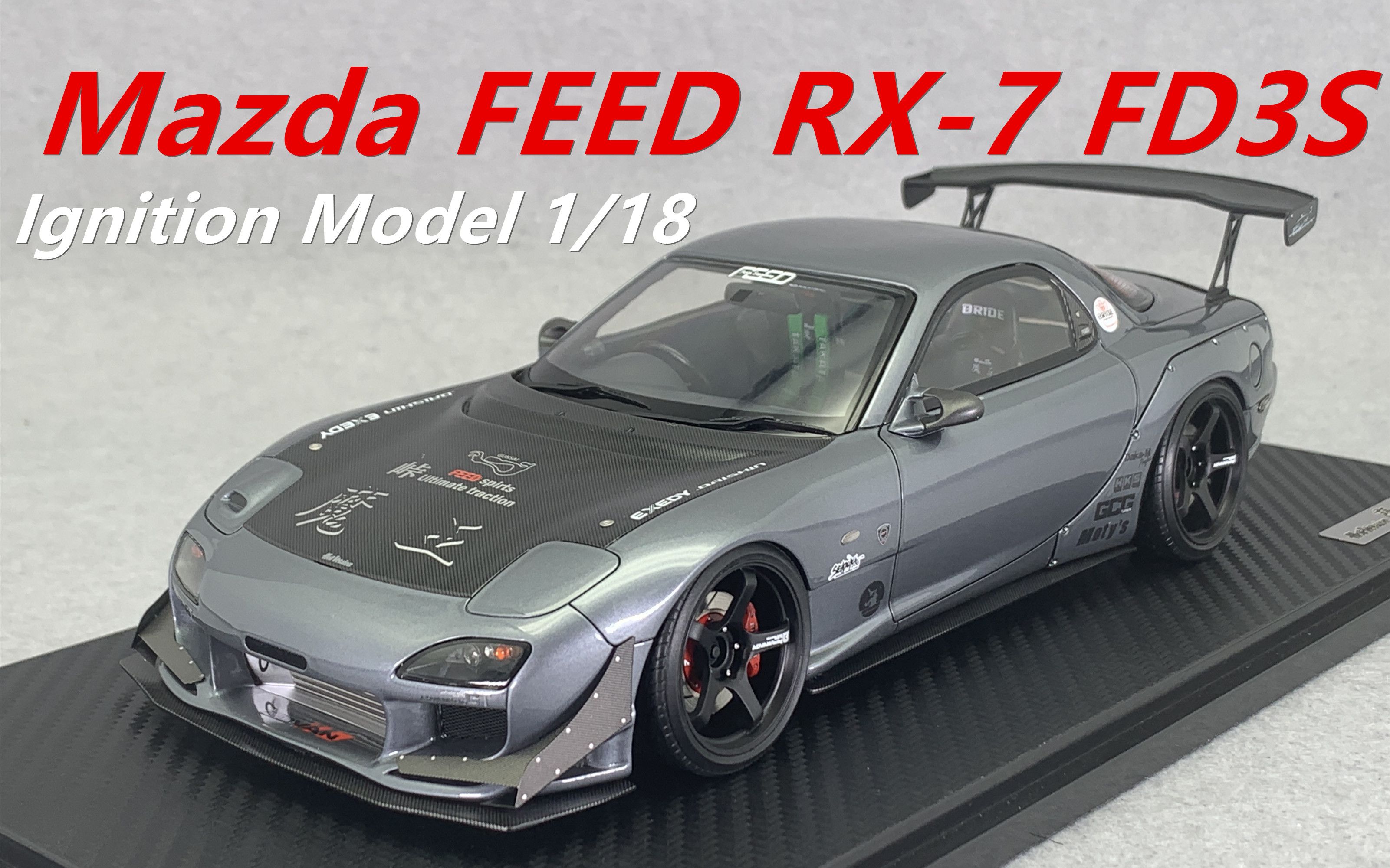 Ignition 1:18 马自达 Mazda FEED RX-7 FD3S 魔王 汽车模型