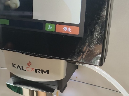 咖乐美智能全自动咖啡机,家用小型商用办公咖全自动咖啡机,高级感...