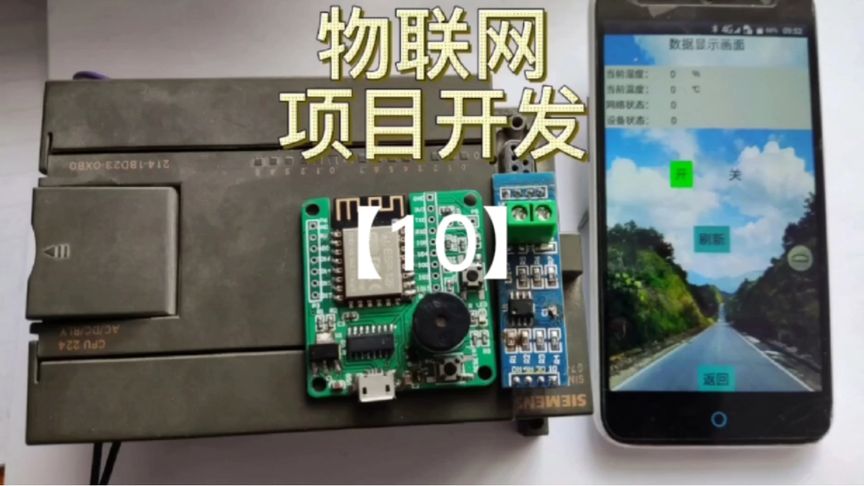 ESP8266开发板PCB图绘制【10】