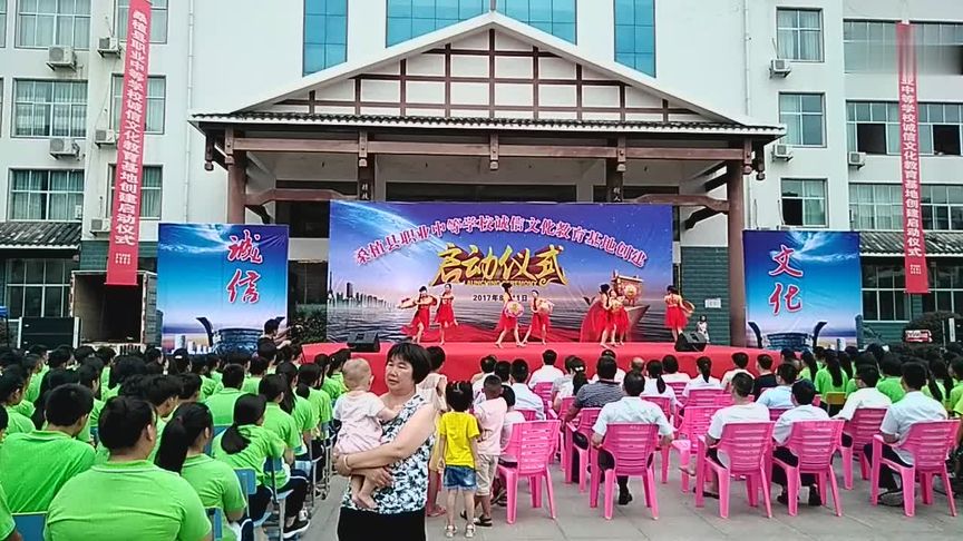 桑植县职业中等学校诚信文化教育基地创建启动仪式