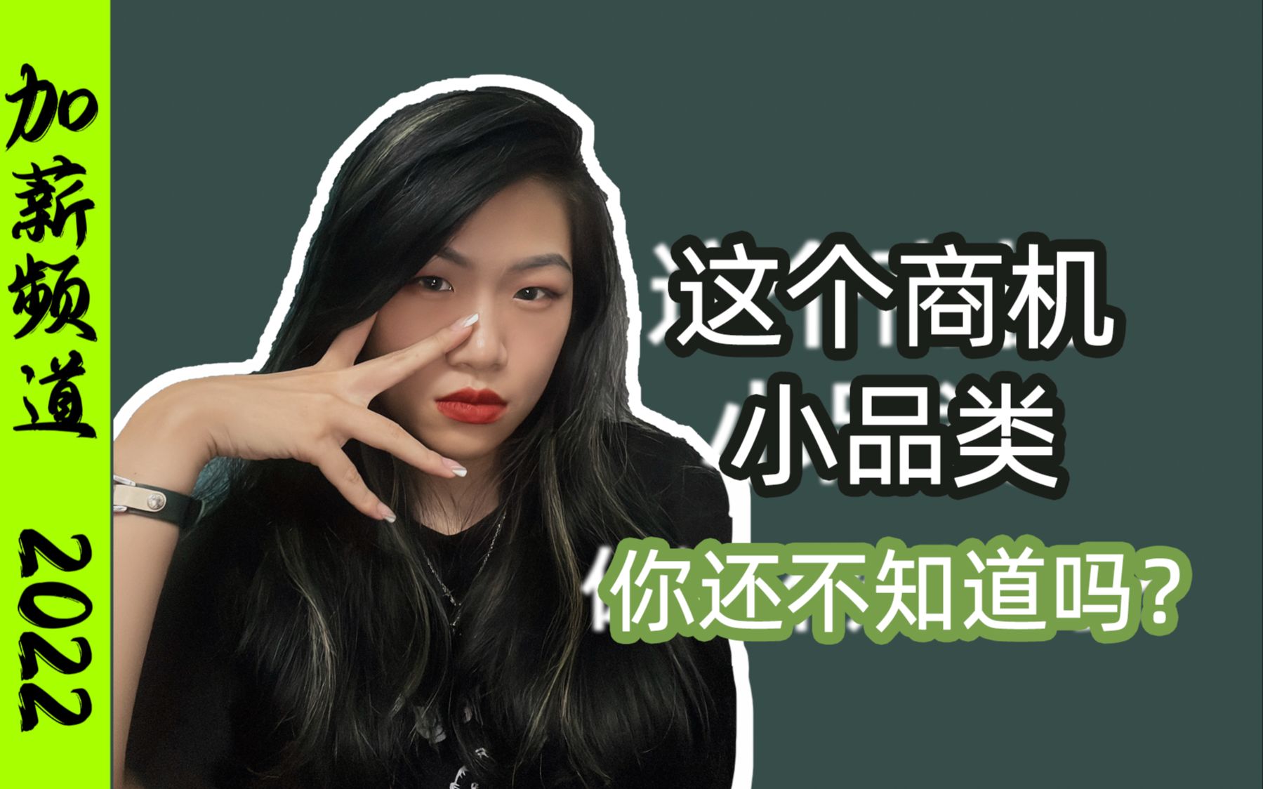 外贸:箱包行业分析(下)