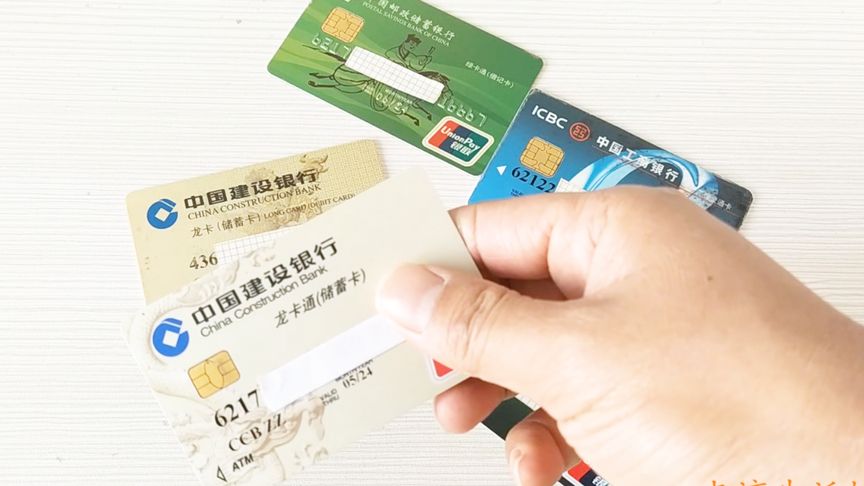 银行卡里没钱,不存钱也不销户,会有什么后果?我今天才弄明白