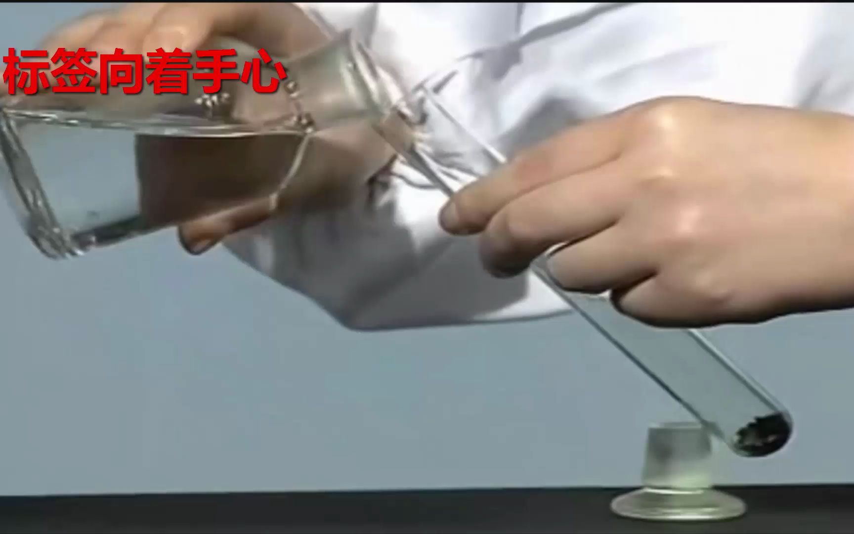 《初三化学》实验1-6:石灰石与盐酸的反应