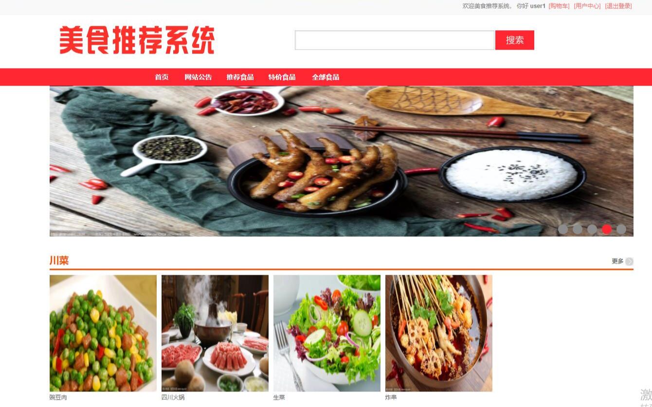 ...开发 毕业设计 毕设 视频教程 开发教程 论文 答辩稿 开题报告 任务书