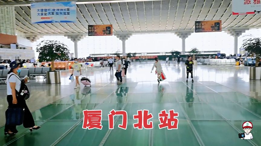 5月7号上午11点,实拍厦门北站现状,现场太出人意料了