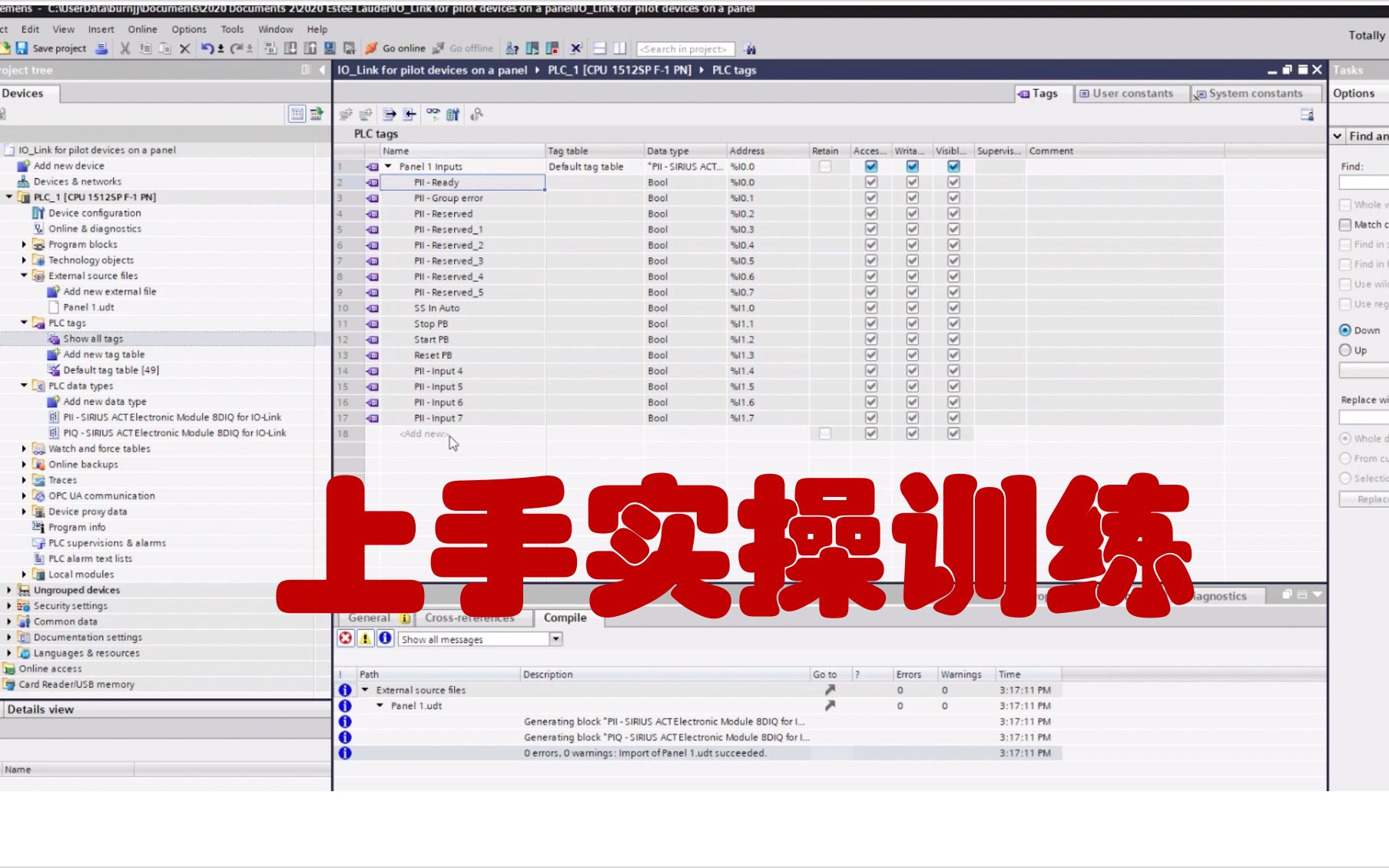 西门子Siemens IO-Link如何配置, IO-Link Tags in TIA Porta