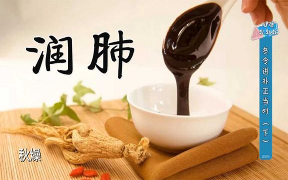 咳嗽痰多?秋冬吃枇杷秋梨膏可“润肺”!