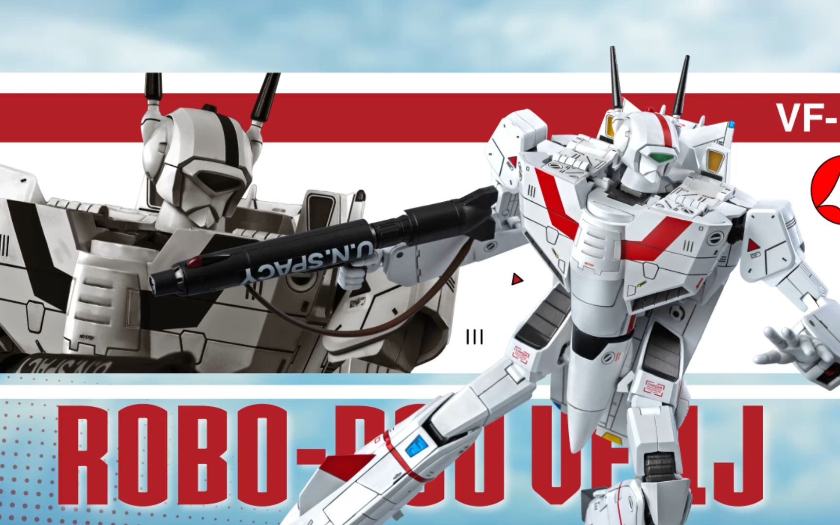 threezero|《太空堡垒》VF-1J冲上云霄的飒爽英姿