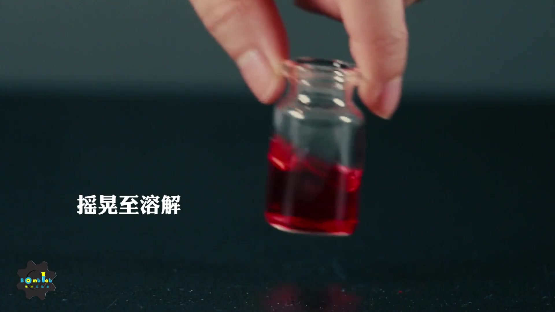 初中物理实验:自制温度计