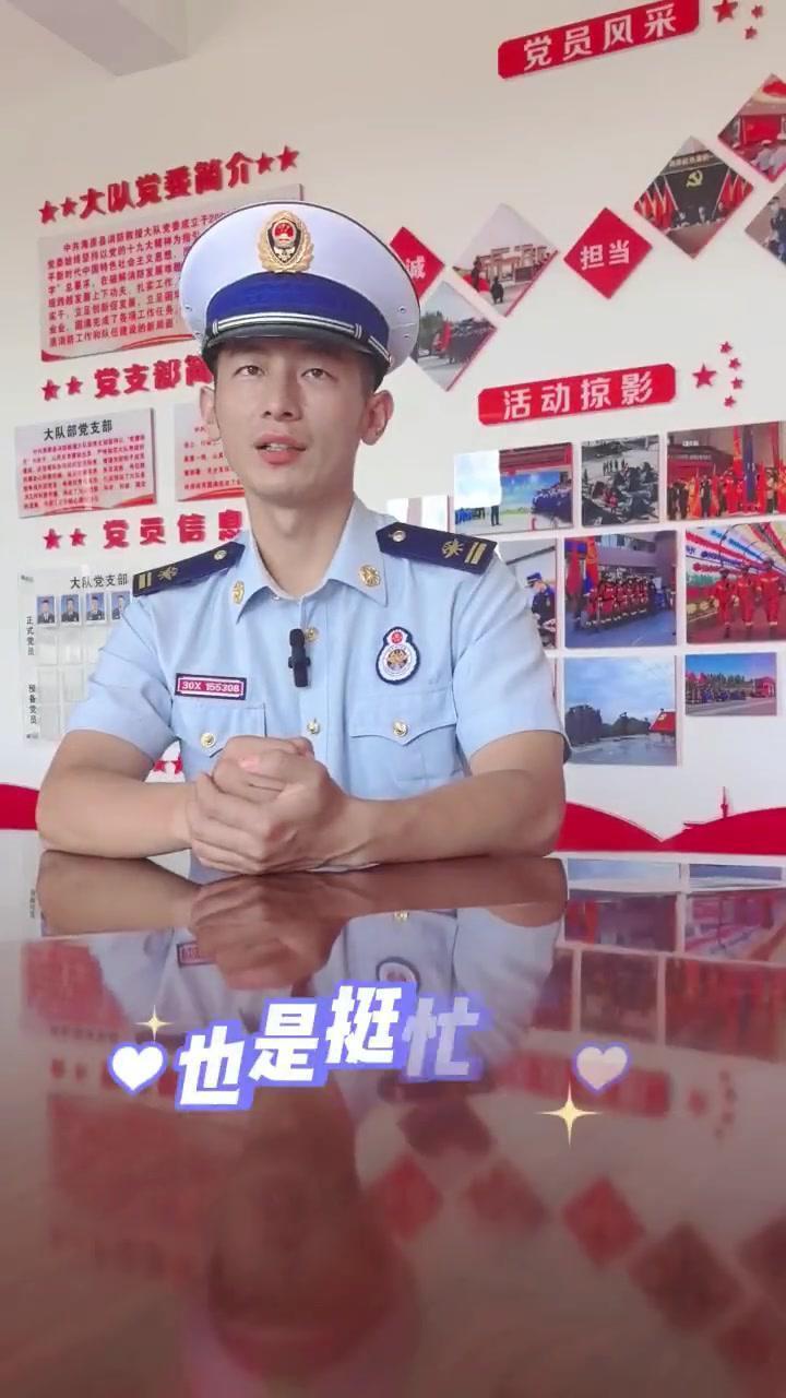 暑期消防安全提示#宁夏消防微课堂#暑期安全#消防科普