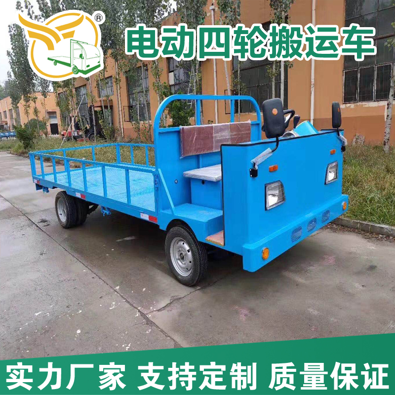 智牛车业电动平板车操作规程安全注意事项