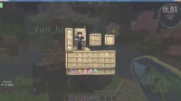 凌空解说我的世界《大型RPG 凡人修仙传》EP.1为家父报仇踏上报仇...