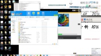 ANSYS 18.1安装破解教程和ANSYS aim汉化设置,提供各类安装软件...